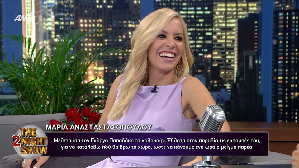 Μαρία Αναστασοπούλου: Αποκάλυψε τους λόγους που αποχώρισε από τον ΣΚΑΪ - Η… μεταγραφή της στην ...