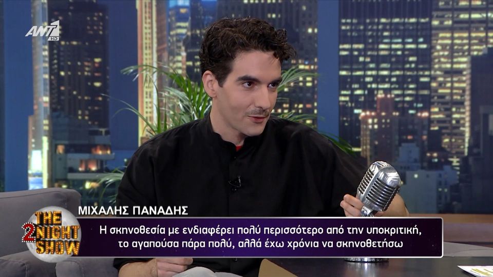 Μιχάλης Πανάδης: «Και να λείψει ένας σκ…άνθρωπος ταλαντούχος ηθοποιός ...
