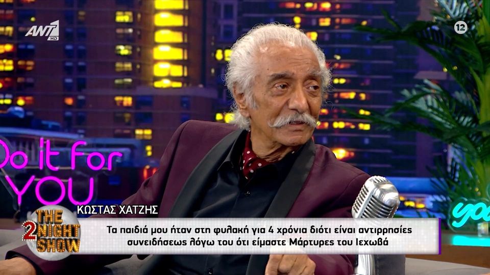Ο Κώστας Χατζής αποκάλυψε γιατί τα παιδιά του έκαναν φυλακή για 4 χρόνια | Neakriti