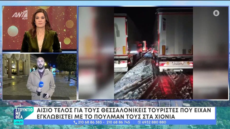 Ουγγαρία: Τέλος στην περιπέτεια των 100 Ελλήνων στη Βουδαπέστη - Αναχωρεί η πτήση τους μετά από ...