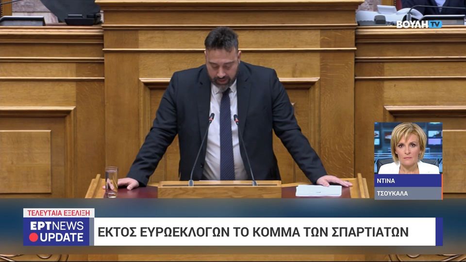 Ξυλοδαρμός Β. Γραμμένου στη Βουλή: Συνελήφθη ο πρώην βουλευτής των ...