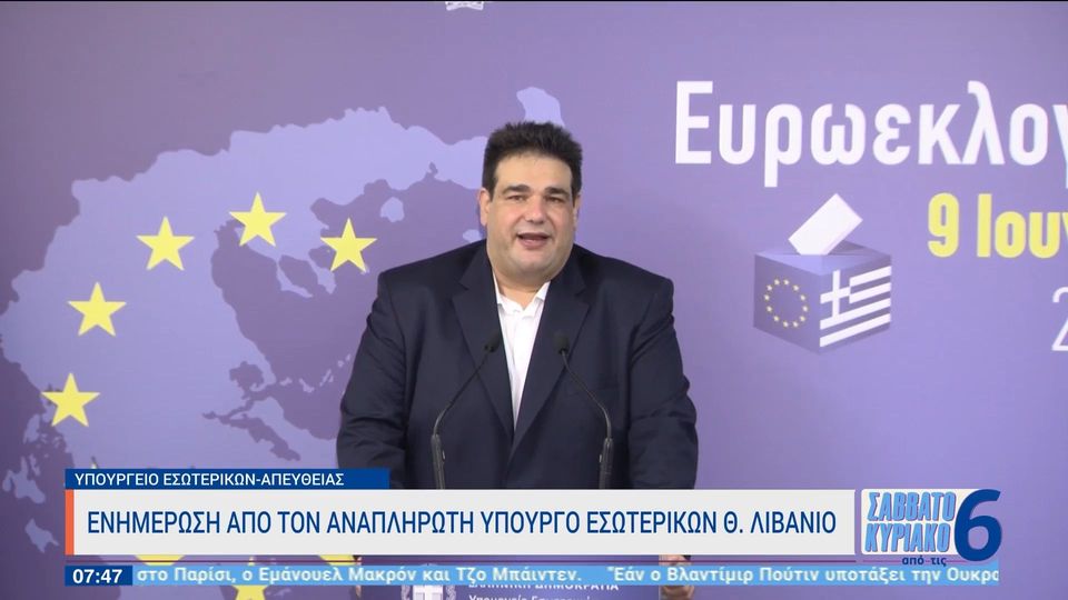 Θοδωρής Λιβάνιος: «Κανονικά η διεξαγωγή των εκλογών – 178.809 ψήφισαν ...