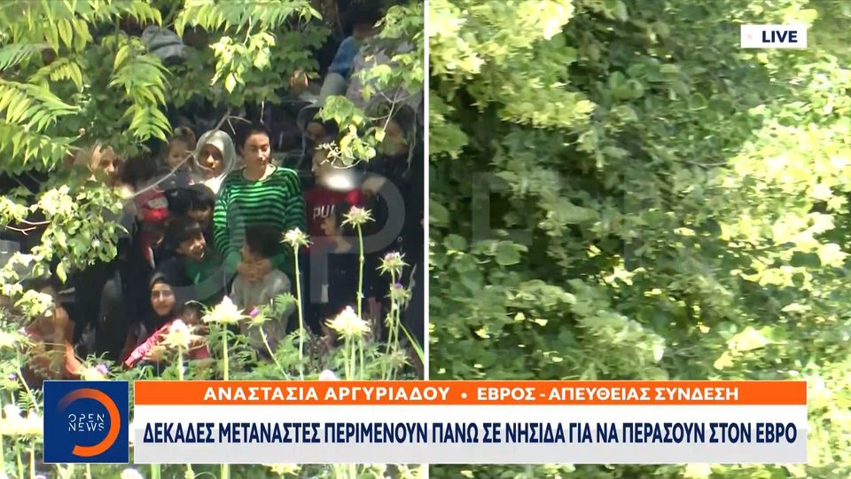 Συναγερμός στον Έβρο: Εντοπίστηκαν 80 μετανάστες στη νησίδα Μαράσια (vid) | Neakriti