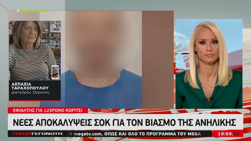 Φρίκη στα Σεπόλια: Τουλάχιστον με 10 πελάτες είχε πάει η 12χρονη - Πώς την εκμεταλλευόταν ο ...