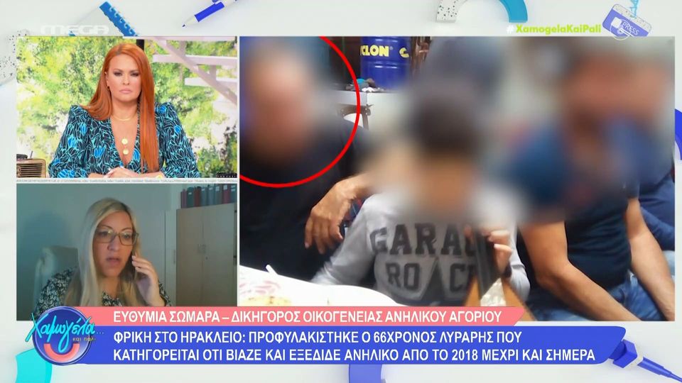 Βιασμός 11χρονου στην Κρήτη: «Ανθρωπόμορφο τέρας ο 66χρονος λυράρης» - Τι αναφέρουν όσοι τον ...