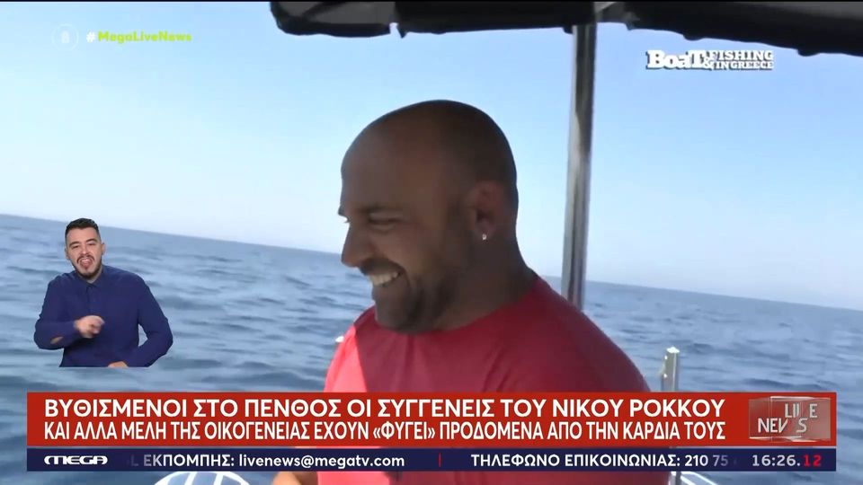 Στέλιος Ρόκκος: Συγκινημένος στη σκηνή μετά τον θάνατο του αδελφού του ...
