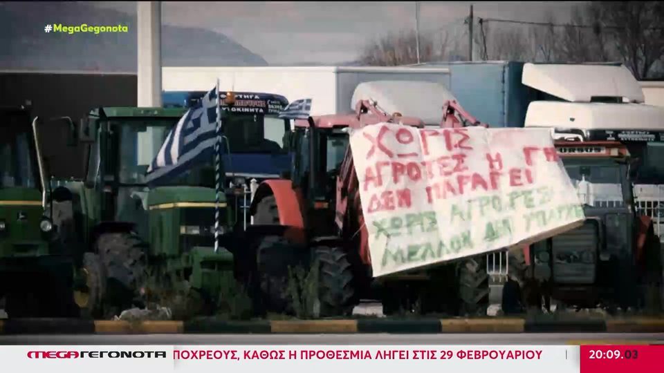 Αγρότες: Συνεδριάζουν στη Νίκαια της Λάρισας για τρακτέρ στη Βουλή ή ...