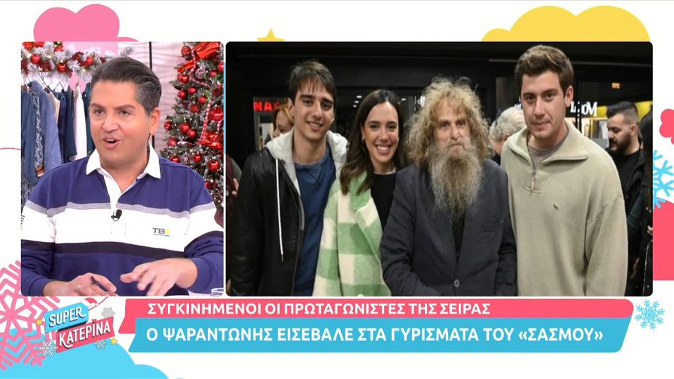 Σασμός: Η Καλλιόπη κατηγορεί Μαθιό – Βασιλική για τη δολοφονία του Στεφανή | Neakriti