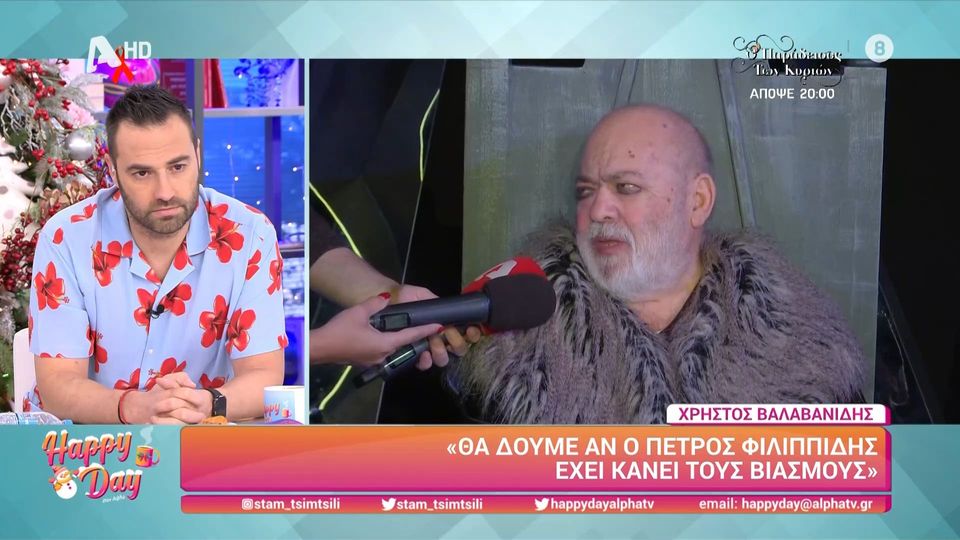 Χρήστος Βαλαβανίδης: «Συγχωρώ τον Φιλιππίδη και τον Κιμούλη που έχουν ...