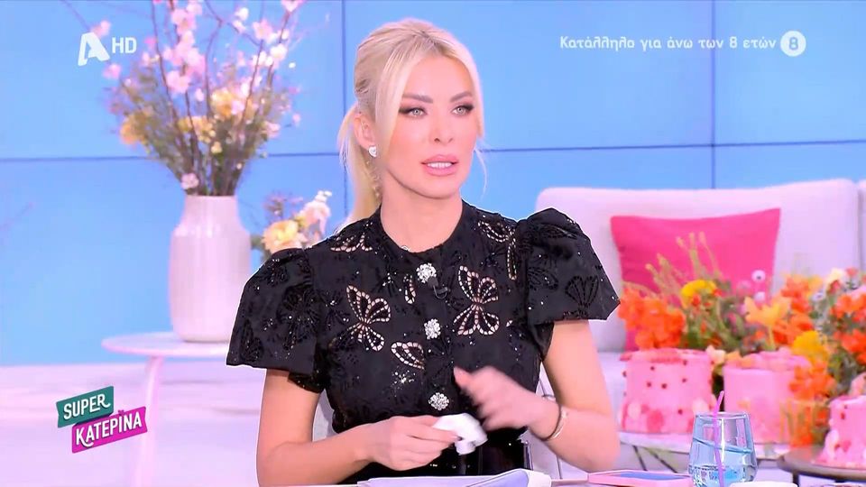 Κατερίνα Καινούργιου: Θρίλερ με την υγεία της | Neakriti